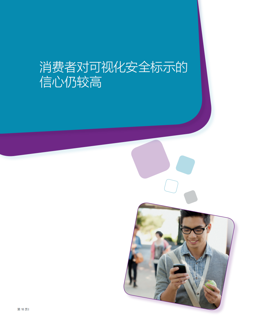 2019年全球欺诈与身份洞察报告[24页].pdf | 先导研报-专业实时研报分享，行业研究报告下载，券商研报
