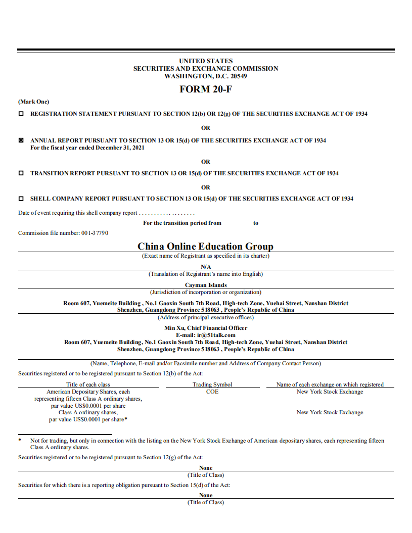 51Talk（COE.US）2021年年度报告（英文版）.pdf | 先导研报