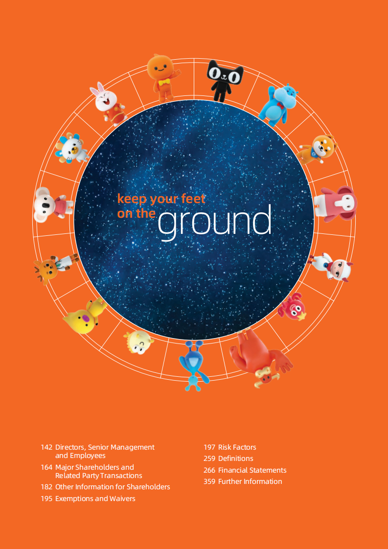 阿里巴巴集团控股有限公司（ALIBABA GROUP HOLDING）2021年年度报告（英文版）.pdf | 先导研报