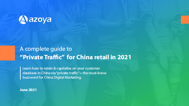 Azoya Consulting：2021年中国零售业私域流量运营全指南（英文版）（66页）.pdf | 先导研报-专业实时研报分享，行业研究报告下载，券商研报