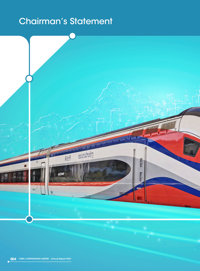 中国中车集团有限公司（CRRC GROUP）2021年年度报告（英文版）.pdf | 先导研报