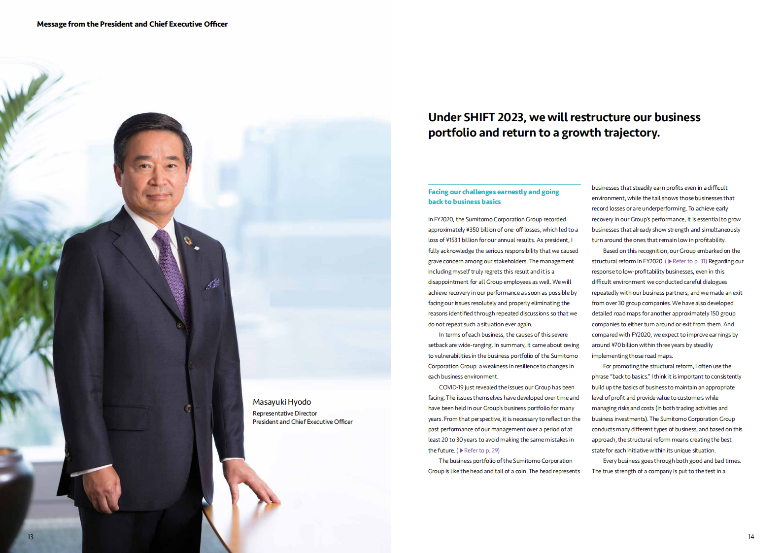 住友商事（SUMITOMO）2021年年度报告（英文版）.pdf | 先导研报