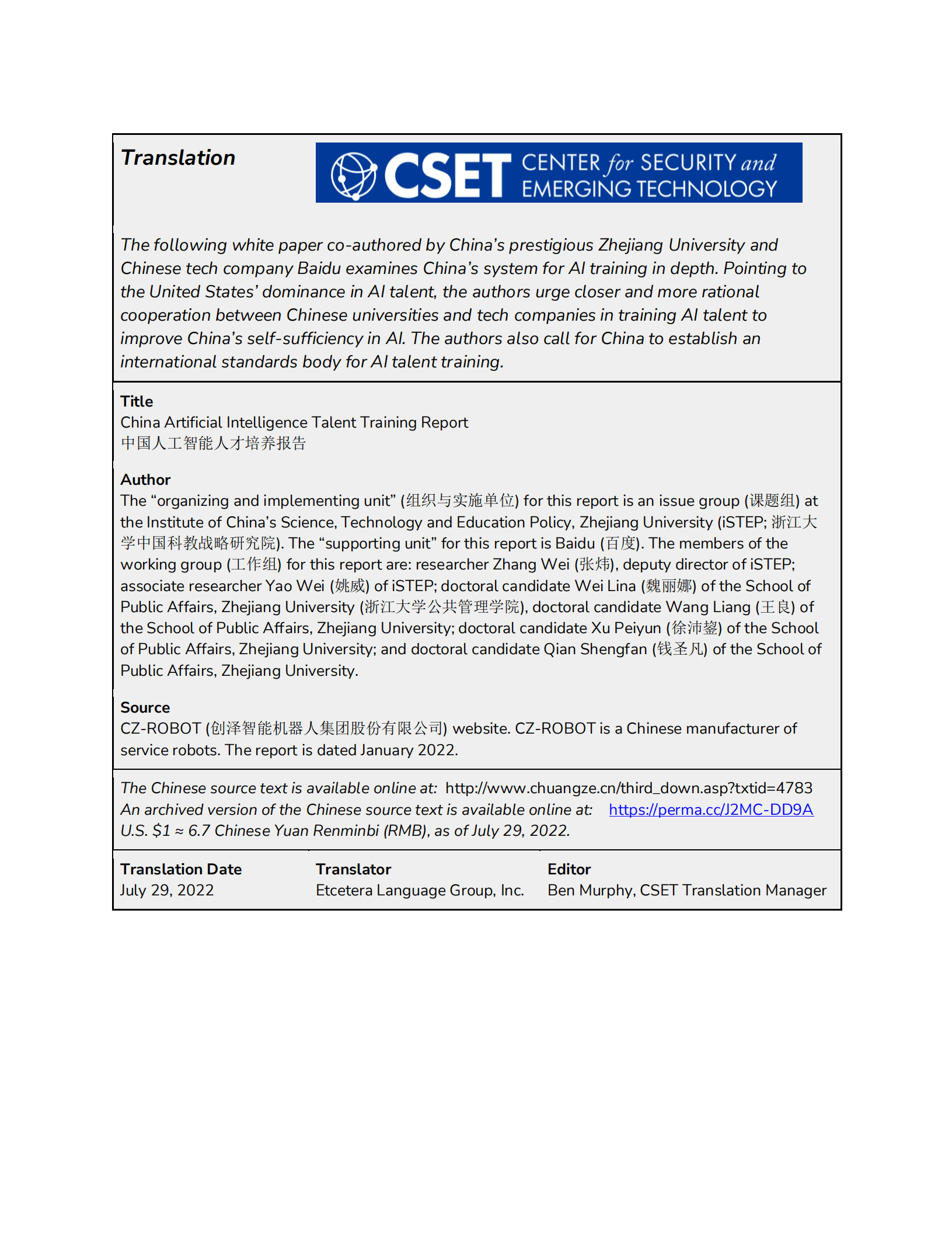 美国智库安全与新兴技术中心（CSET）：2022中国人工智能人才培养报告（英文版）.pdf | 先导研报